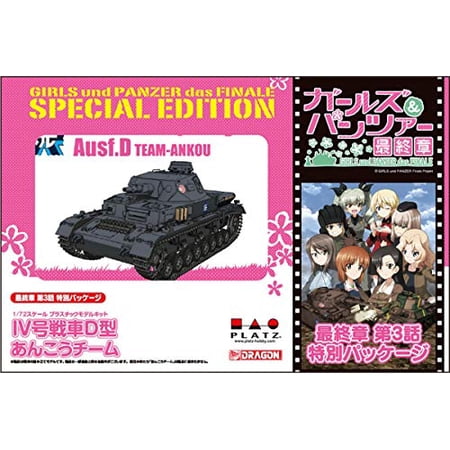 Platts Girls und Panzer Panzer IV Tank D Type Ankou Team Final Chapter ...