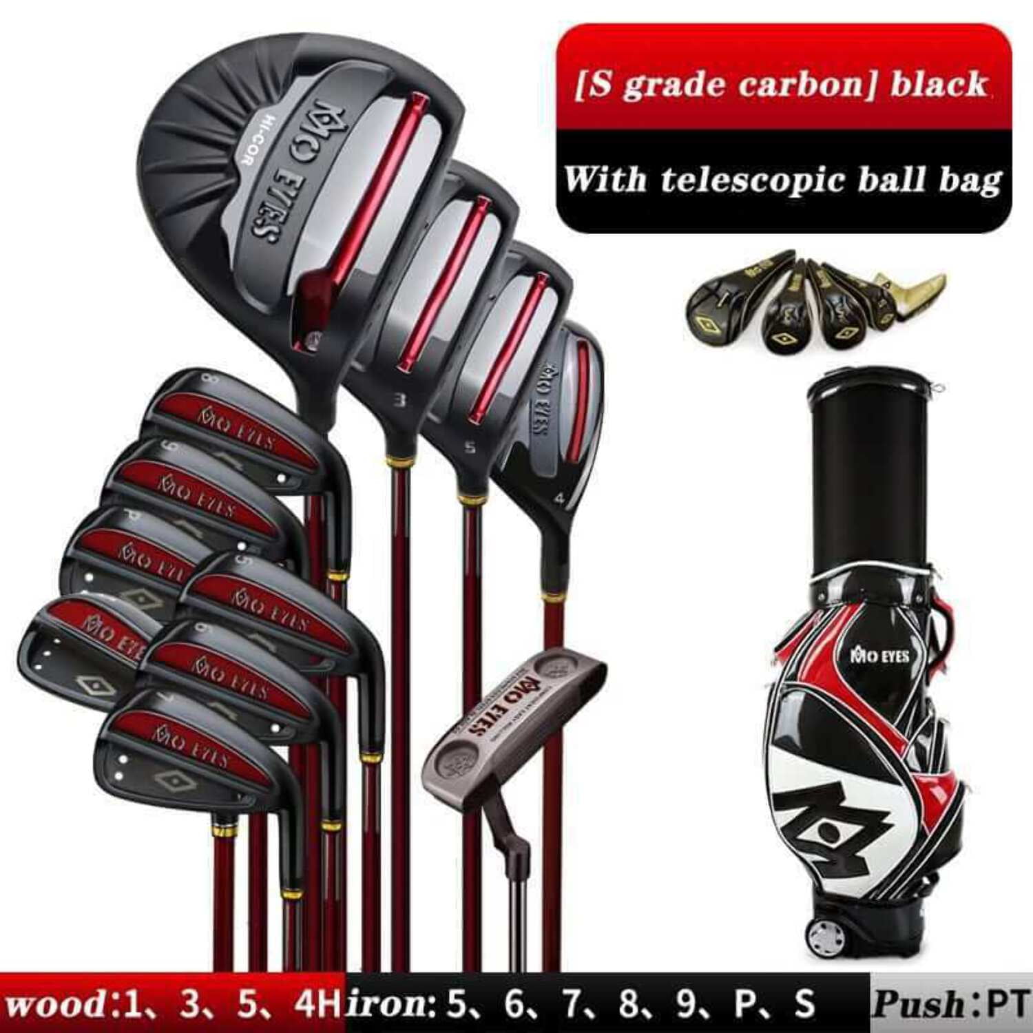 PGM Mo Eyes 12 Piece Set of Complete Titanium Golf Clubs(with Bag ...