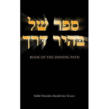 Book Of The Shining Path - Walmart.com