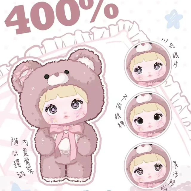 Nommi 400% Goodnight Bear Series Blind Box Fashion Plush Cute Dolls ...