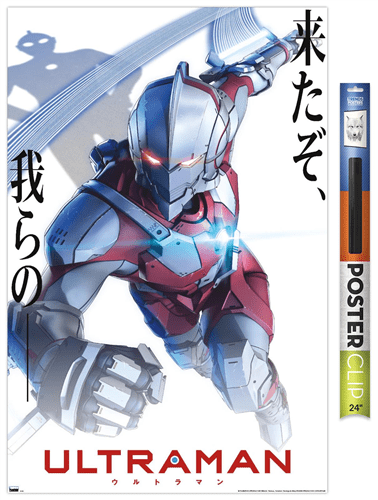 Ultraman - White Anime One Sheet Wall Poster, 22.375" x 34" - Walmart.com