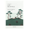 Round Lab Pine Calming Cica Beauty Mask, 10 Sheets, 0.91 fl oz (27 ml ...