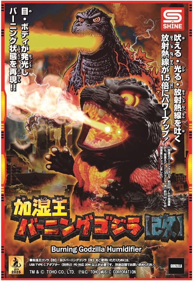 Shine Humidifier King Burning Godzilla Figure | Bodega Aurrera en línea