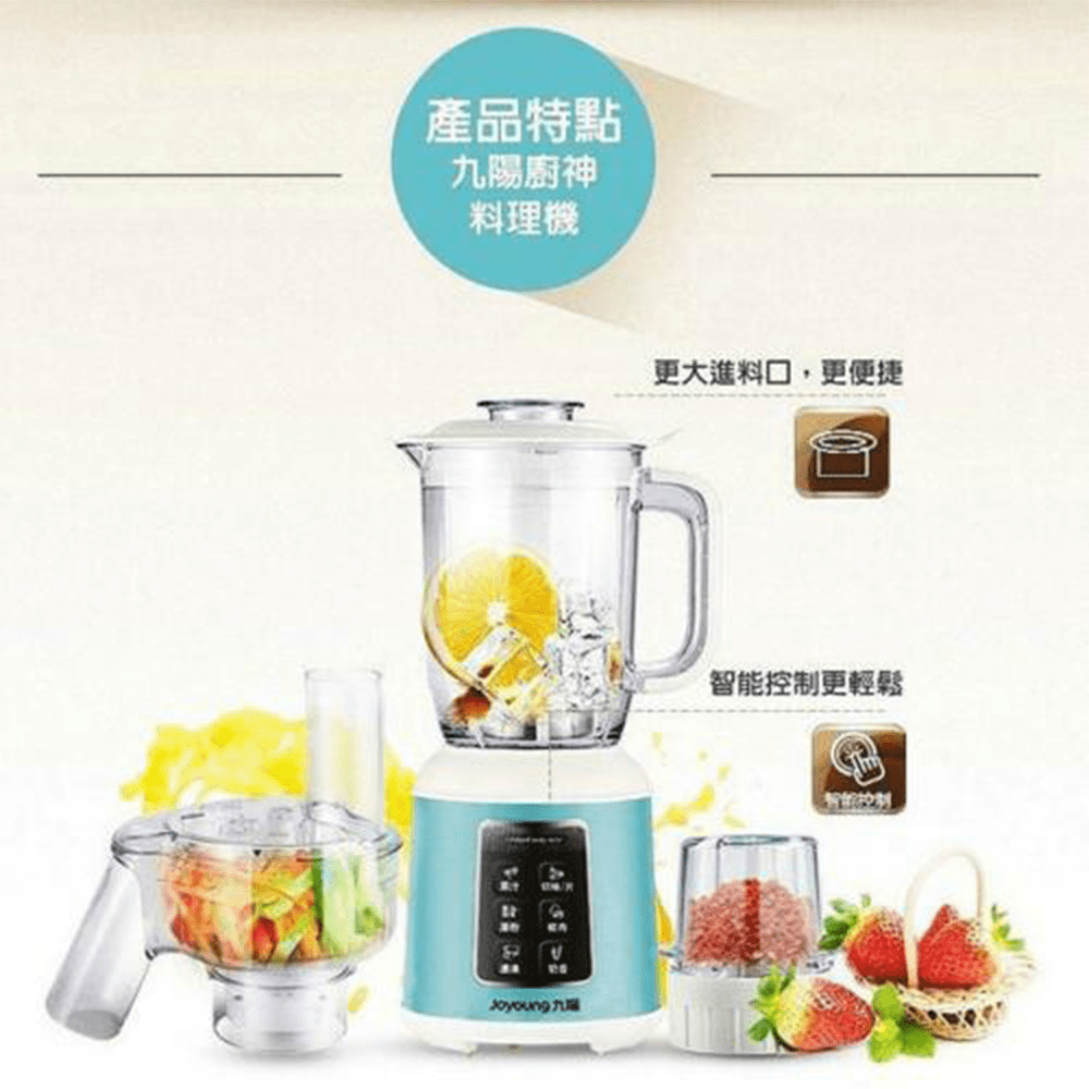 Click here for Joyoung Jyl-C03vm Multi-Function Cooking Machine prices