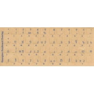 Albanian Keyboard Stickers - Labels - Overlays with White Characters ...