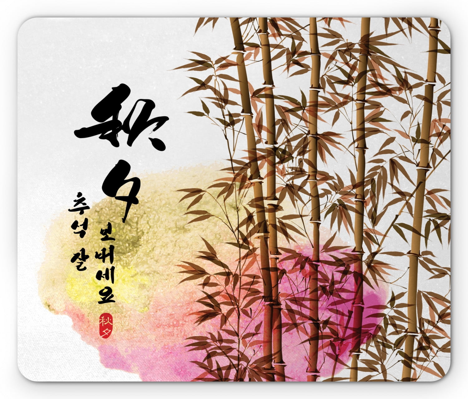Bamboo Mouse Pad, Bamboo Painting Japanese Words in Mid Autumn Festival ...