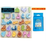 Arabic Alphabet Puzzles + Arabic Flash Cards (SET OF 2) Early Learning ...