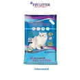 FIFI Litter 15 lbs, Dust-Free Multi-Cat Formula, Unscented, Eco ...