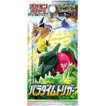 (1 Pack) Pokemon Card Game TCG Japanese Scarlet & Violet SV1a Triple Beat Booster (5 Cards Per ...