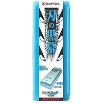 Whetstone Sharpening Stone Shapton Ceramic KUROMAKU #1500 - Walmart.com