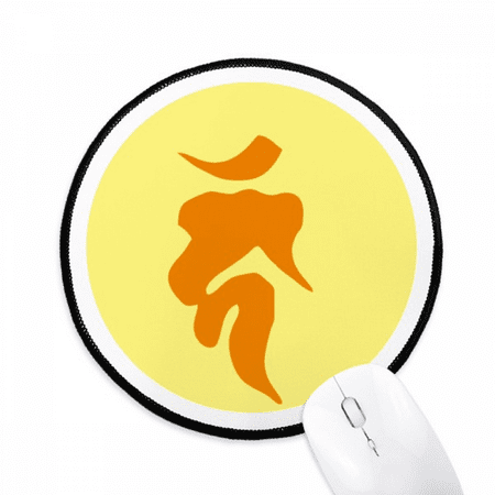 Culture Ham Pattern Mouse Pad Desktop Office Round Mat for Computer ...