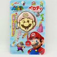 (2pack)Glico Super Mario Peloty Chocolate In The Shape Of Mario 20g ...
