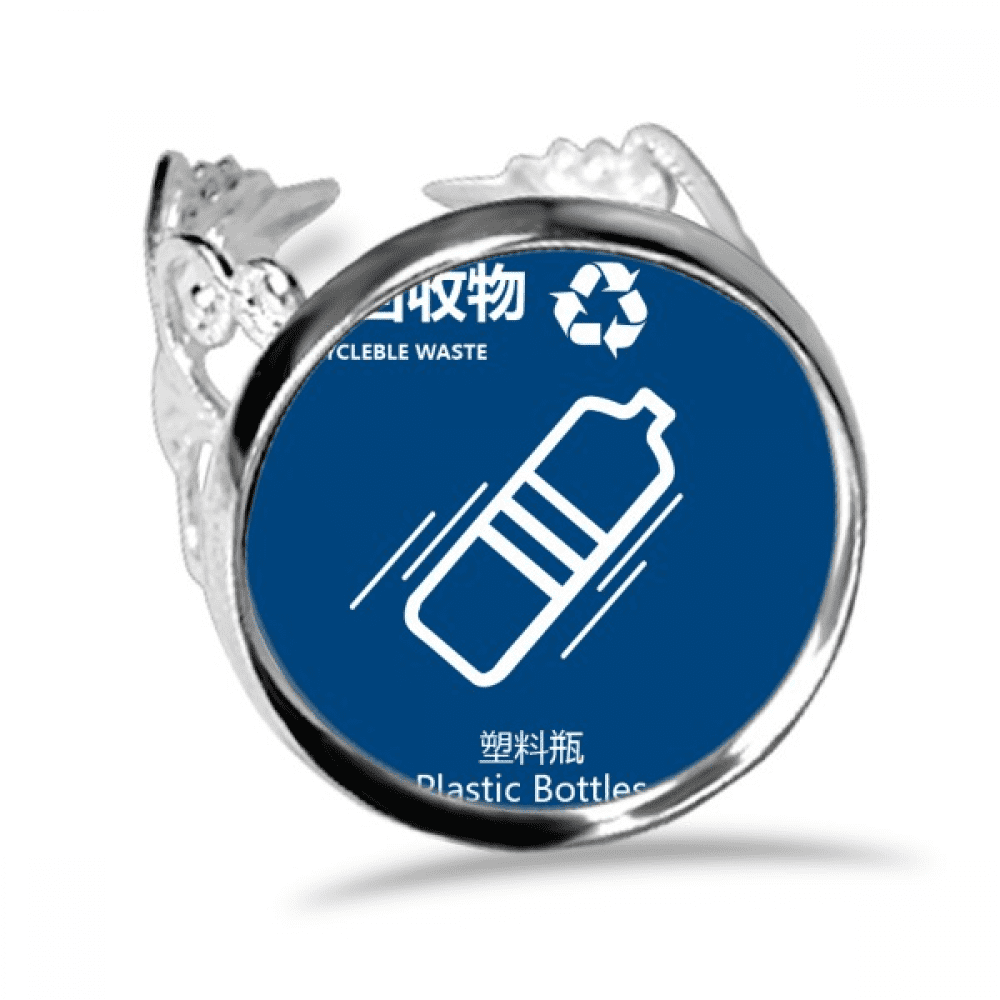 Recyclable Plastic Bottles Waste Classification Ring Adjustable Love ...