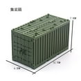 Kids Building Blocks Container Toys Scene Container Model Toy Tabletop ...