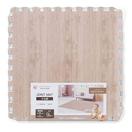 [Set of 9] Iris Ohyama Joint Mat Woodgrain JTM-32 Mocha Brown Width ...
