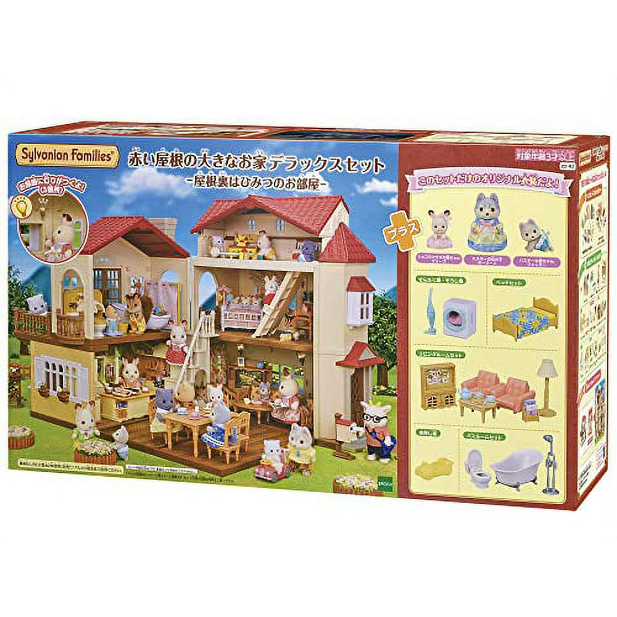 Sylvanian Families House