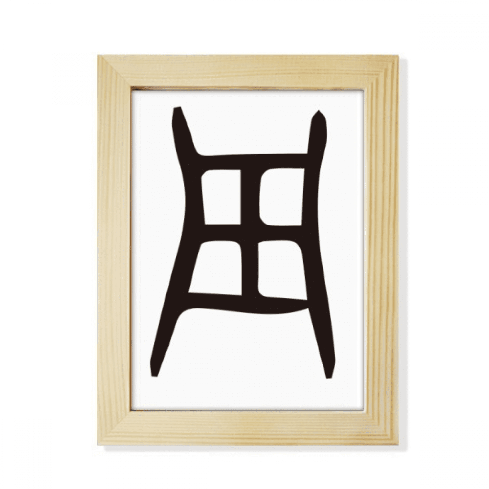 La inscripción Apellido caracter chino Zhou Escritorio de madera Arte ...