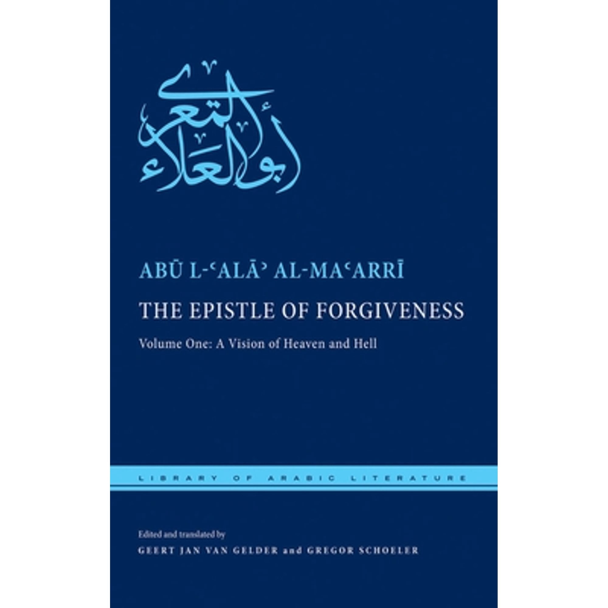 Pre-Owned Library of Arabic Literature The Epistle of Forgiveness ...