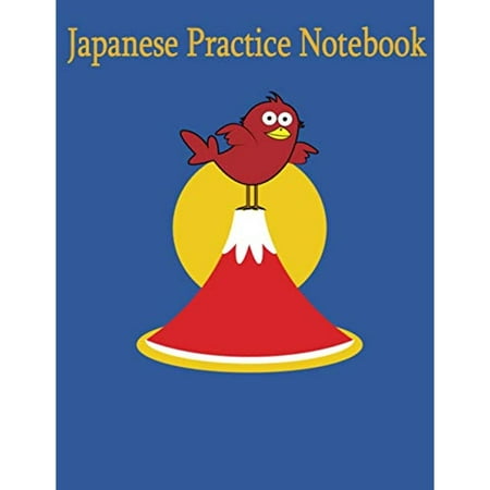 Japanese Practice Notebook: Japanese Writing Practice Notebook ...