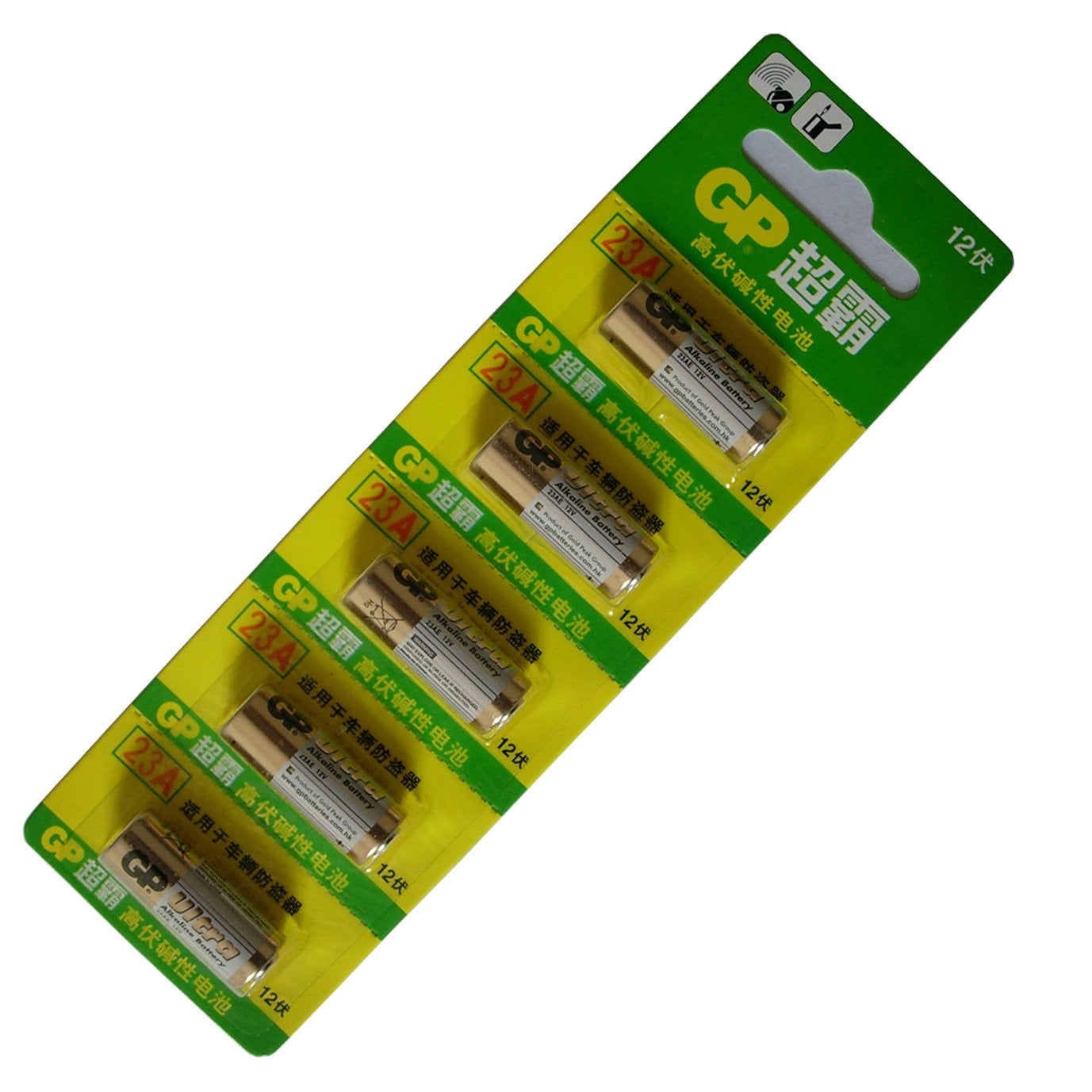 5X Gp 23A 12V Batteries 23Ae Ms21 A23 V23Ga Vr22 Mn2 - Walmart.com