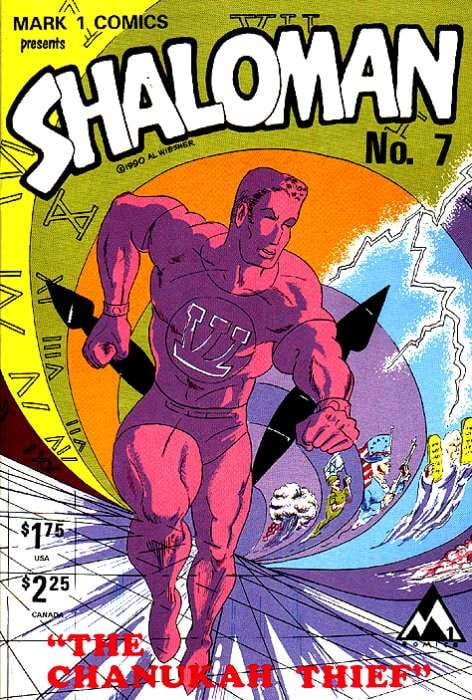Shaloman #7 VF ; Mark 1 Comic Book - Walmart.com