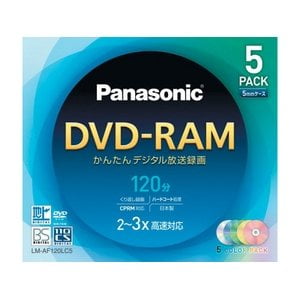 Panasonic DVD-RAM DISK 4.7GB (120 MINUTES ONE SIDE) COLOR 5-Color Pack ...