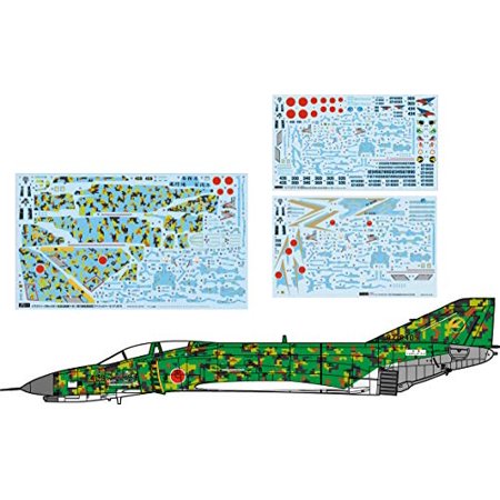 Fujimi model ship name plate series No.252 1/3000 Kaohsiung type ...