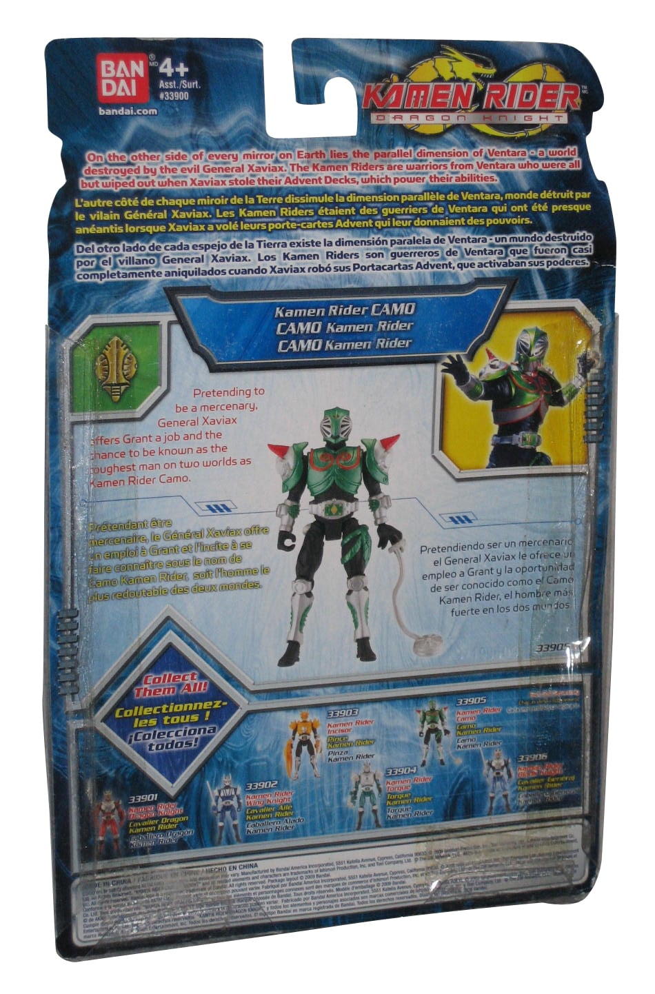 Kamen Rider Dragon Knight Camo
