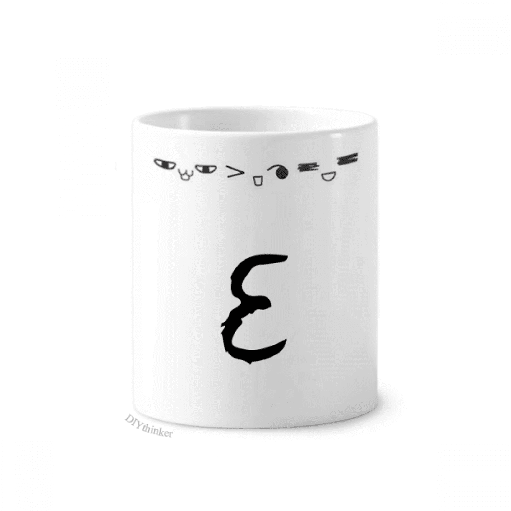 Alfabeto griego Epsilon negro silueta Taza de cepillo de dientes ...