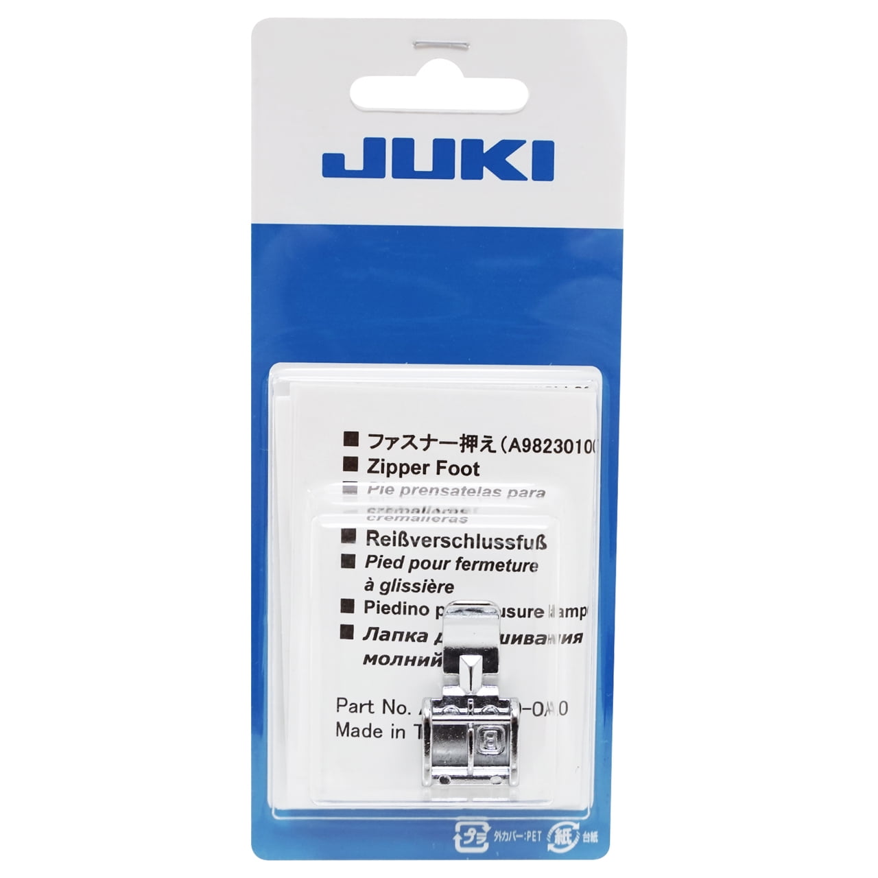 Juki Zipper Foot For HZL-DX, HZL-F and HZL-G Series Machines - Walmart.com