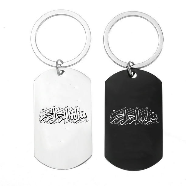 2 Pack Stainless Steel Muslim Allah Keychain, Religious Islamic Arabic ...