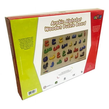 Arabic Alphabet Puzzles + Arabic Flash Cards (SET OF 2) Early Learning ...