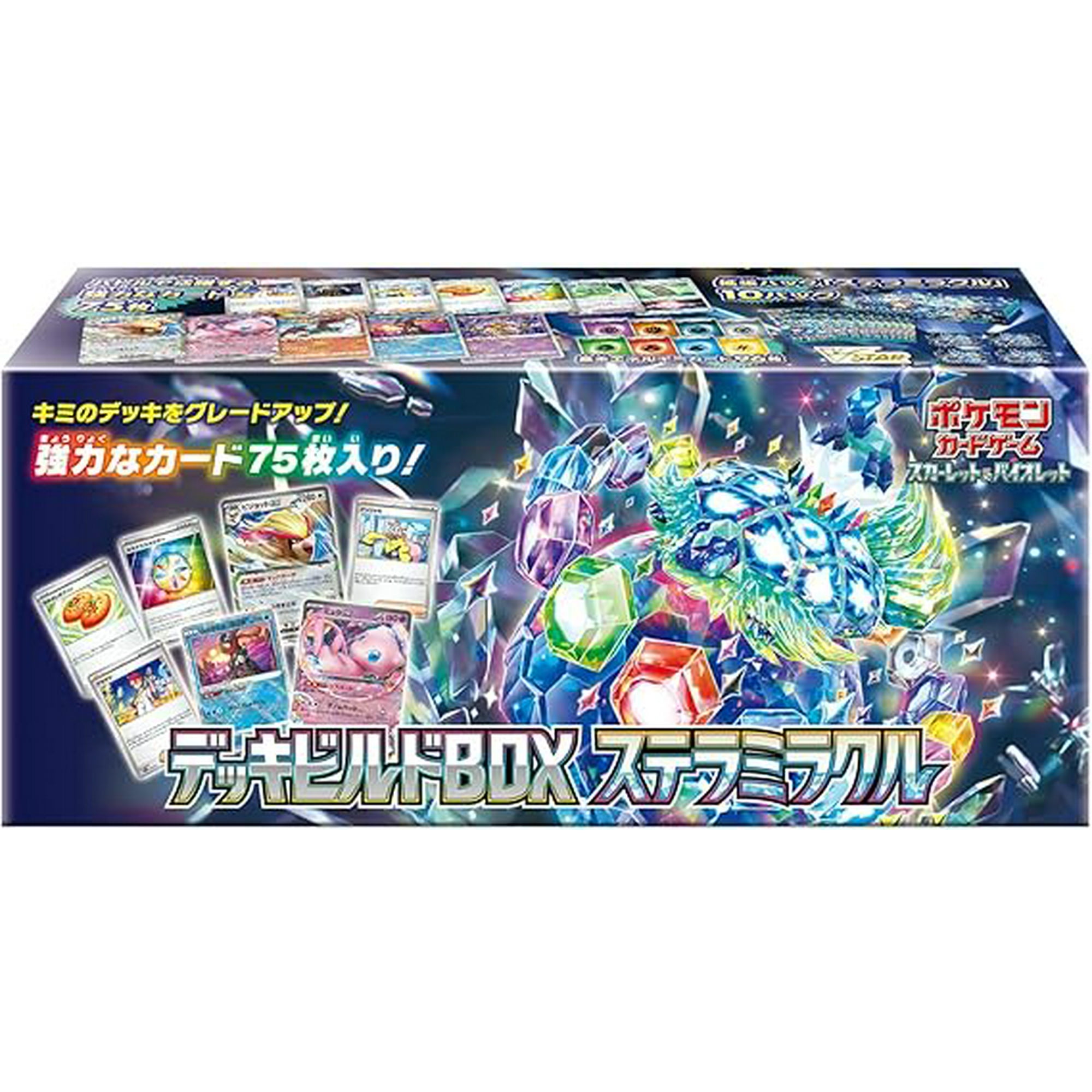 Click here for Pokémon Card Game Scarlet & Violet Deck Build Box... prices