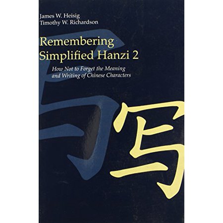 Remembering Simplified Hanzi 2: How Not to Forget the Meaning and ...