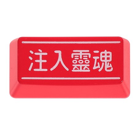 Replacement Key Cap Shine Through Backspace Keycap Personalized ...