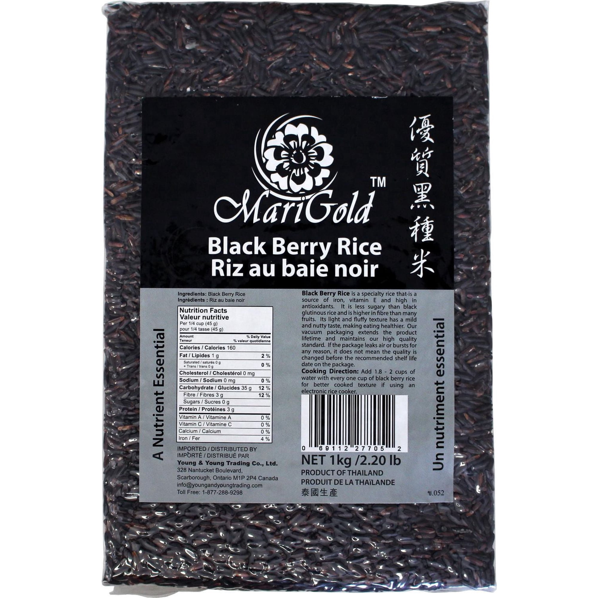 Click here for Marigold Marigo Black Berry Rice 1 Kg prices