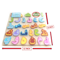 Arabic Alphabet Puzzles + Arabic Flash Cards (SET OF 2) Early Learning ...