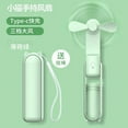 Yeacher Charging treasure handheld mini portable small fan student ...