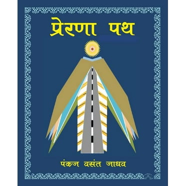 Shadowshaper (the Shadowshaper Cypher, Book 1) (Paperback) - Walmart.com