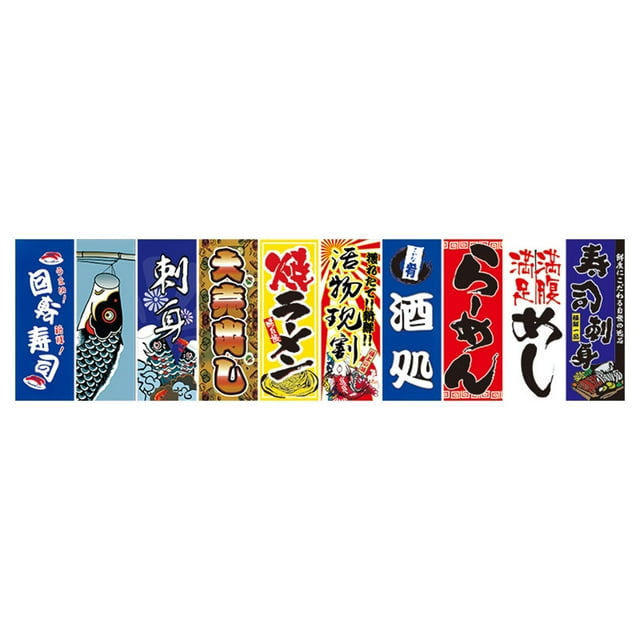 Creative Japanese Hanging Flags Banners Prints Banner Party Bunting for ...