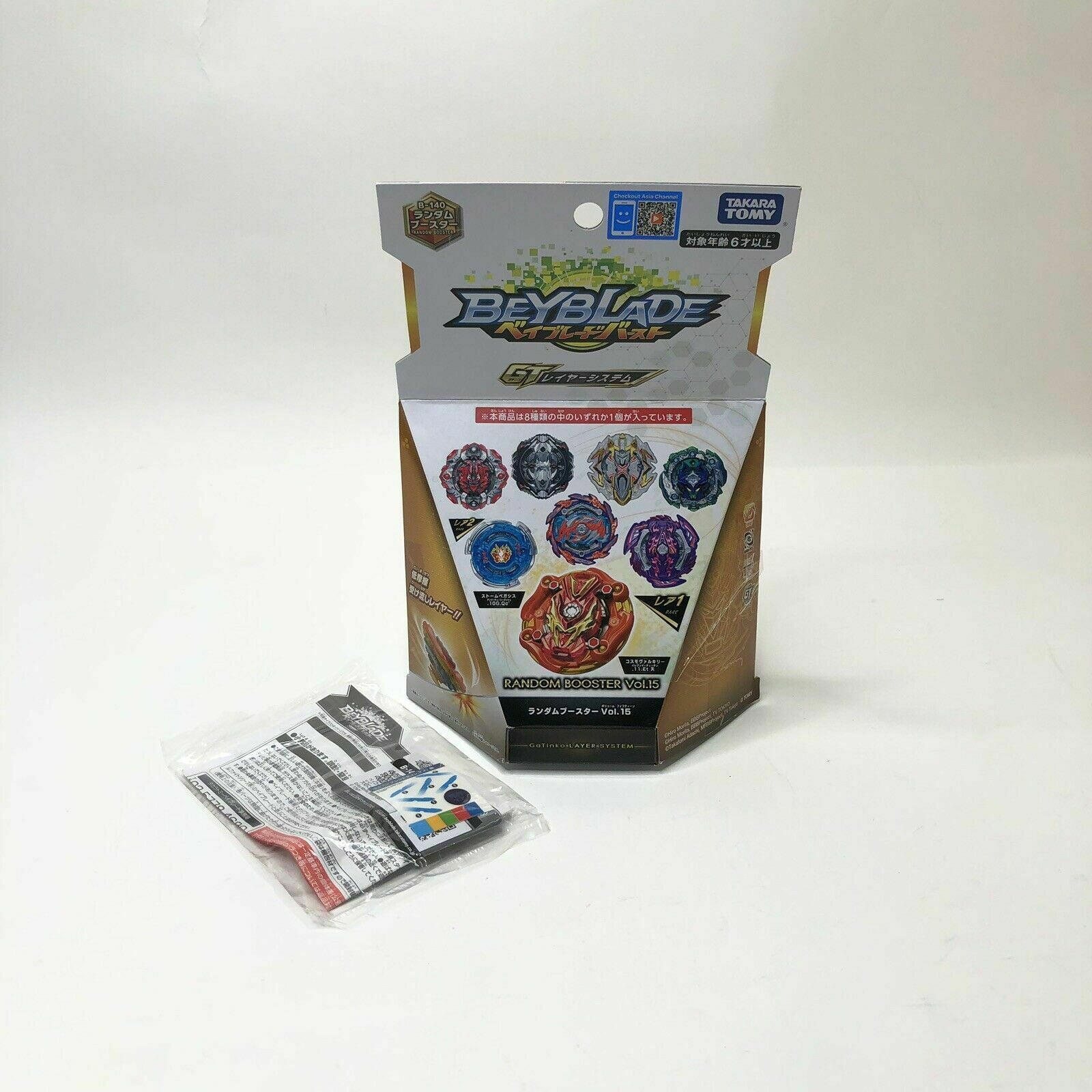 Buy Takara Tomy Beyblade Burst B-140 03 Bushin Dragon 7 Friction Retsu ...