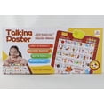 CQCYD Educational Talking Poster 2025 Interactive Learning Chart For ...