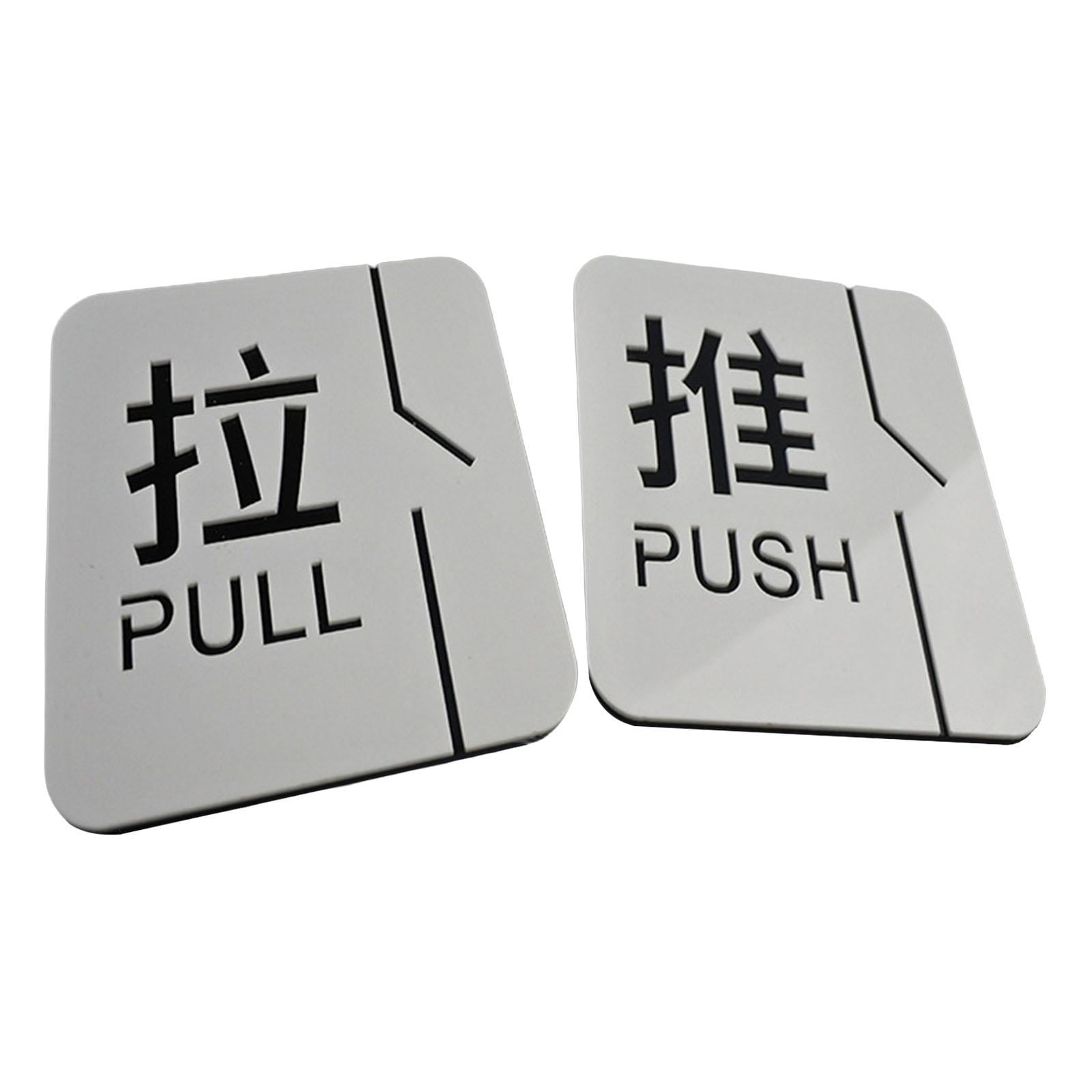 Push Pull Door Sign Stickers Volver autoadhesivo hueco Resistente a la ...
