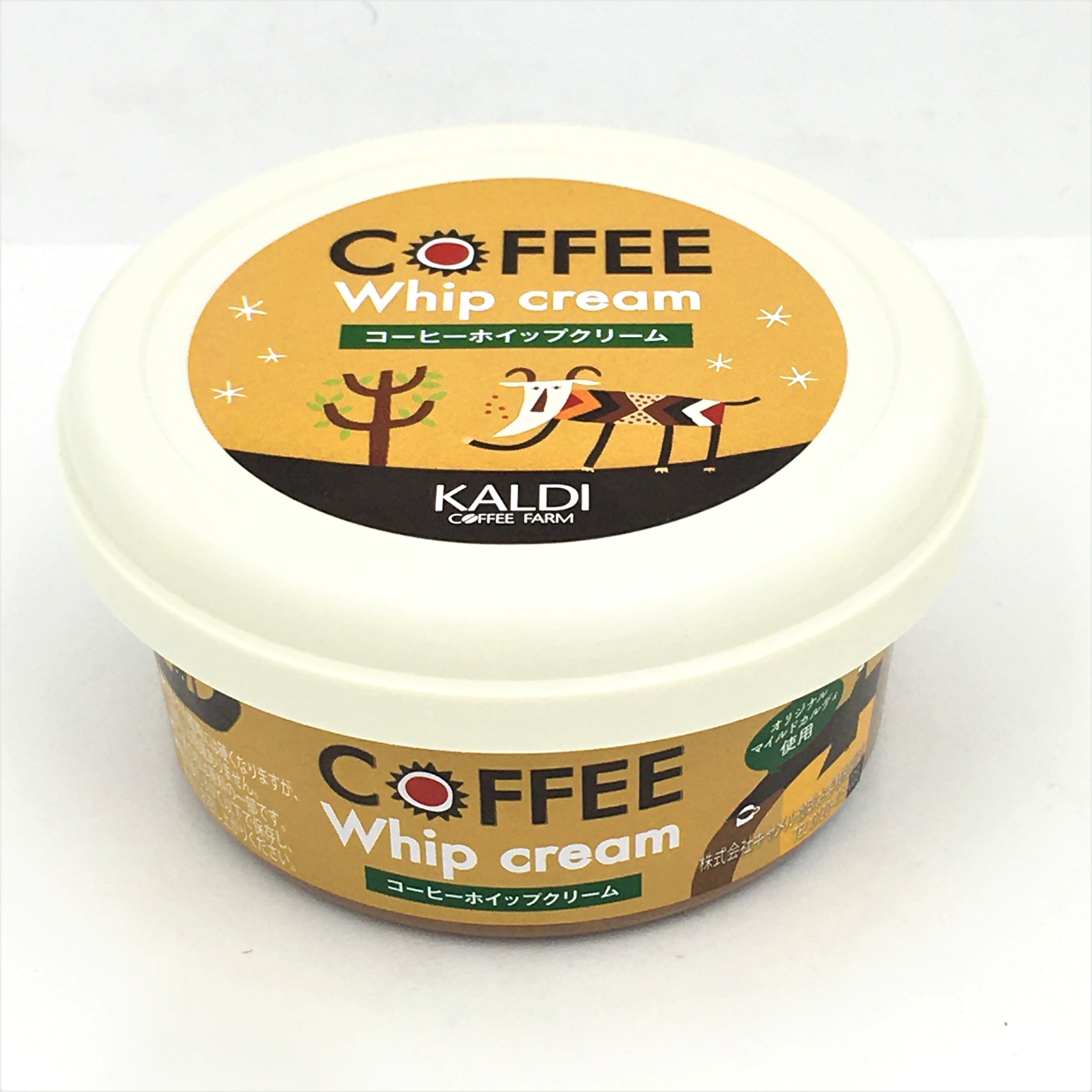 Kaldi Spread Coffee Whip Cream110g 咖啡抹醬 - Walmart.com