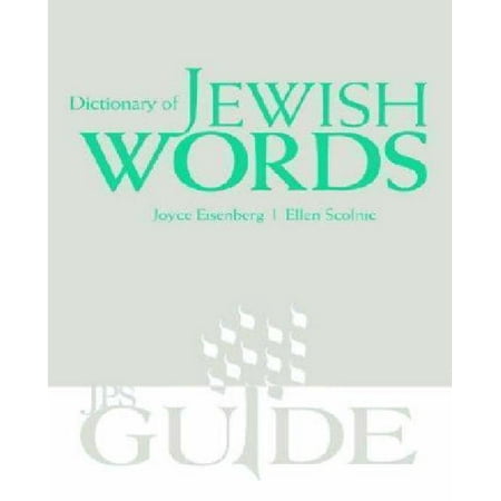 Dictionary of Jewish Words: A JPS Guide | Walmart Canada