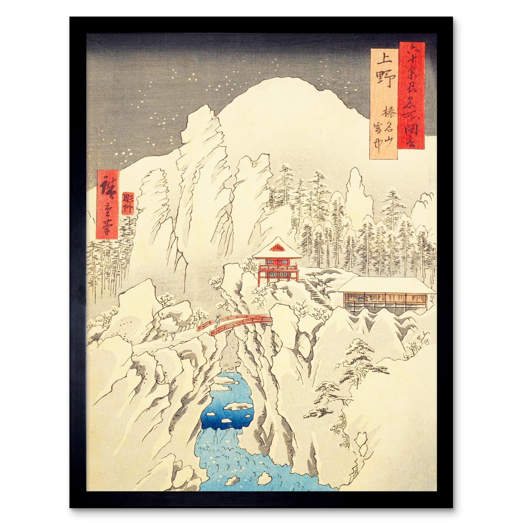 Mount Haruna Under Snow Kozuke Province Utagawa Hiroshige Japanese ...