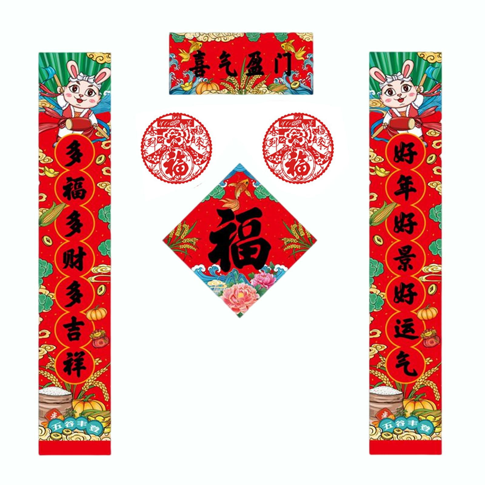 Traditional Spring Festival Couplets Handicraft Window Sticker ...