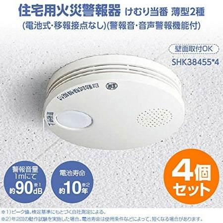 Panasonic (Panasonic) Residential fire alarm Kemuri duty Thin 2 types ...