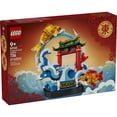 LEGO Chinese Festivals Prosperity Carp Leaping - Building Toy for Boys ...