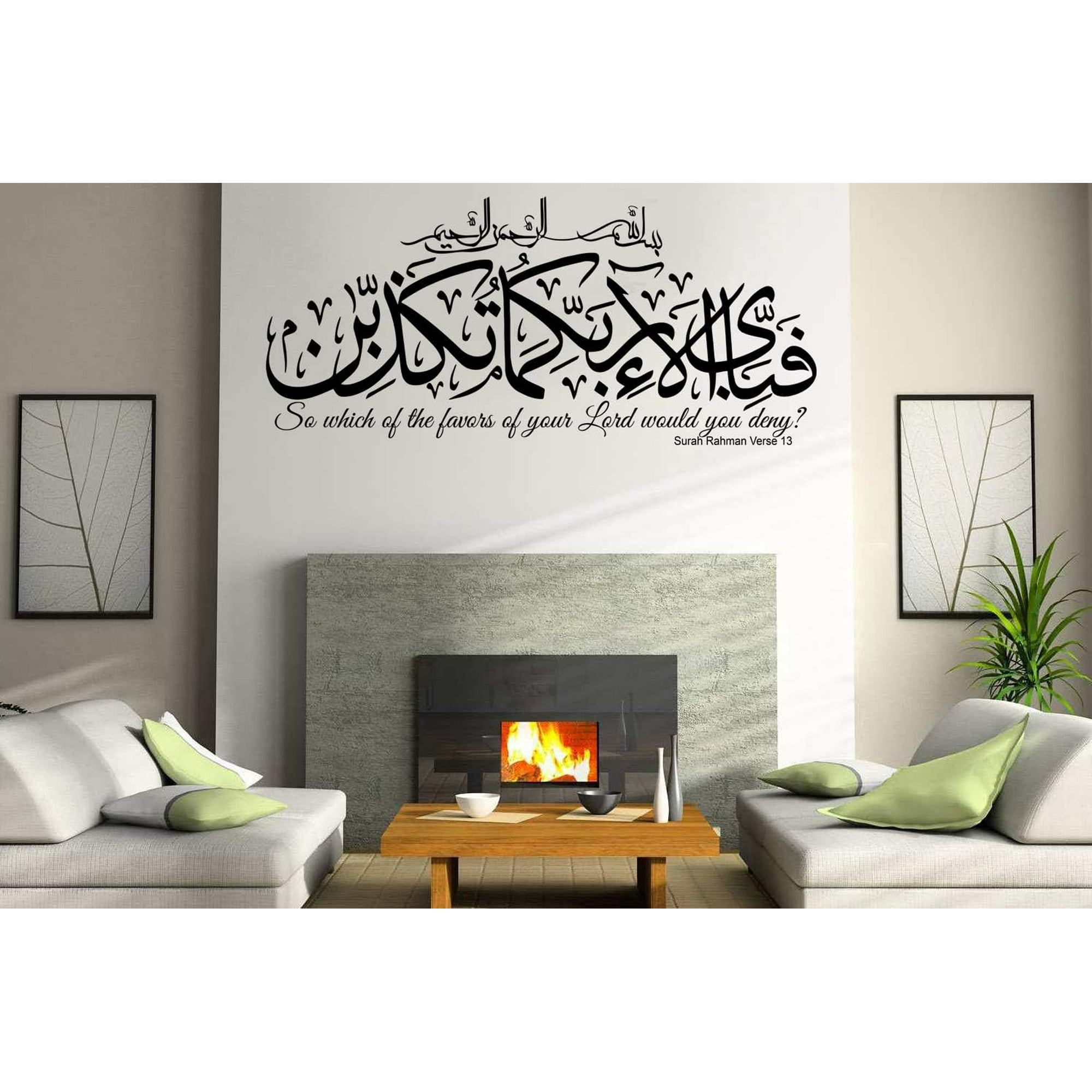 Click here for Qth Surah Rahman Verse 13 Islamic Wall Art Sticker... prices